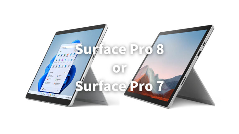 「Surface Pro 8」と「Surface Pro 7」買うならどちら？特徴と違いを比較。 - Surface PC レビューブログ