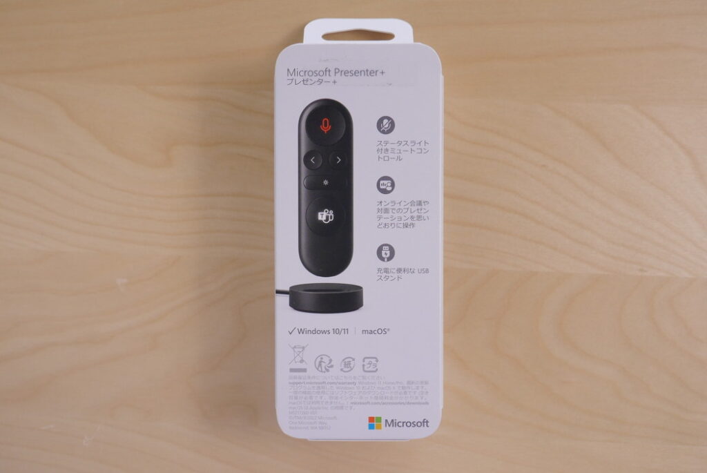 「Microsoft プレゼンター+」使い方レビュー：Teams/ Power Pointと連携するプレゼンツール - Surface PC レビューブログ