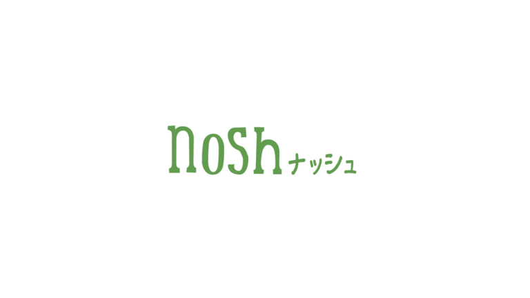 nosh お友達紹介【クーポンコードご案内】合計3,000円OFF！ - PICKS NAVI